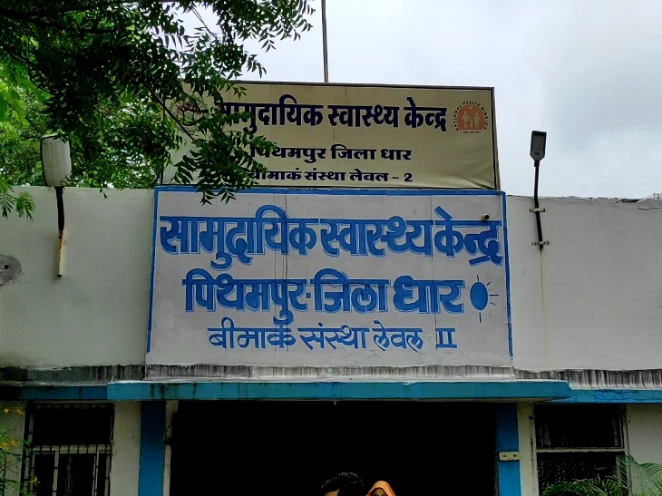 पीथमपुर | Pithampur - Dainik Bhaskar