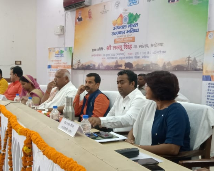 MP Lallu Singh said; Underground cable laying work is being done at a ...