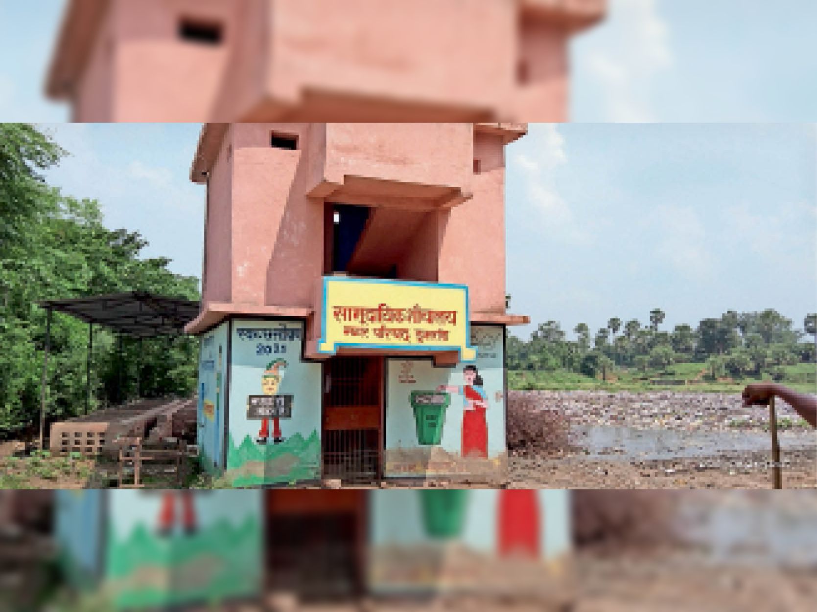 बक्सर | Buxar - Dainik Bhaskar