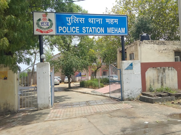 Before the fraud, the councilor took the land in his name in meham ...