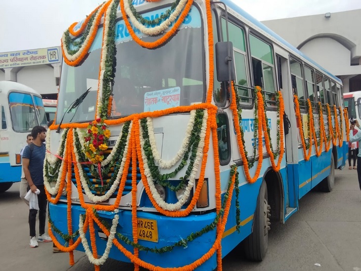 Roadways bus run from Rohtak to Khatu Shyam | खाटू श्याम के लिए रोहतक ...