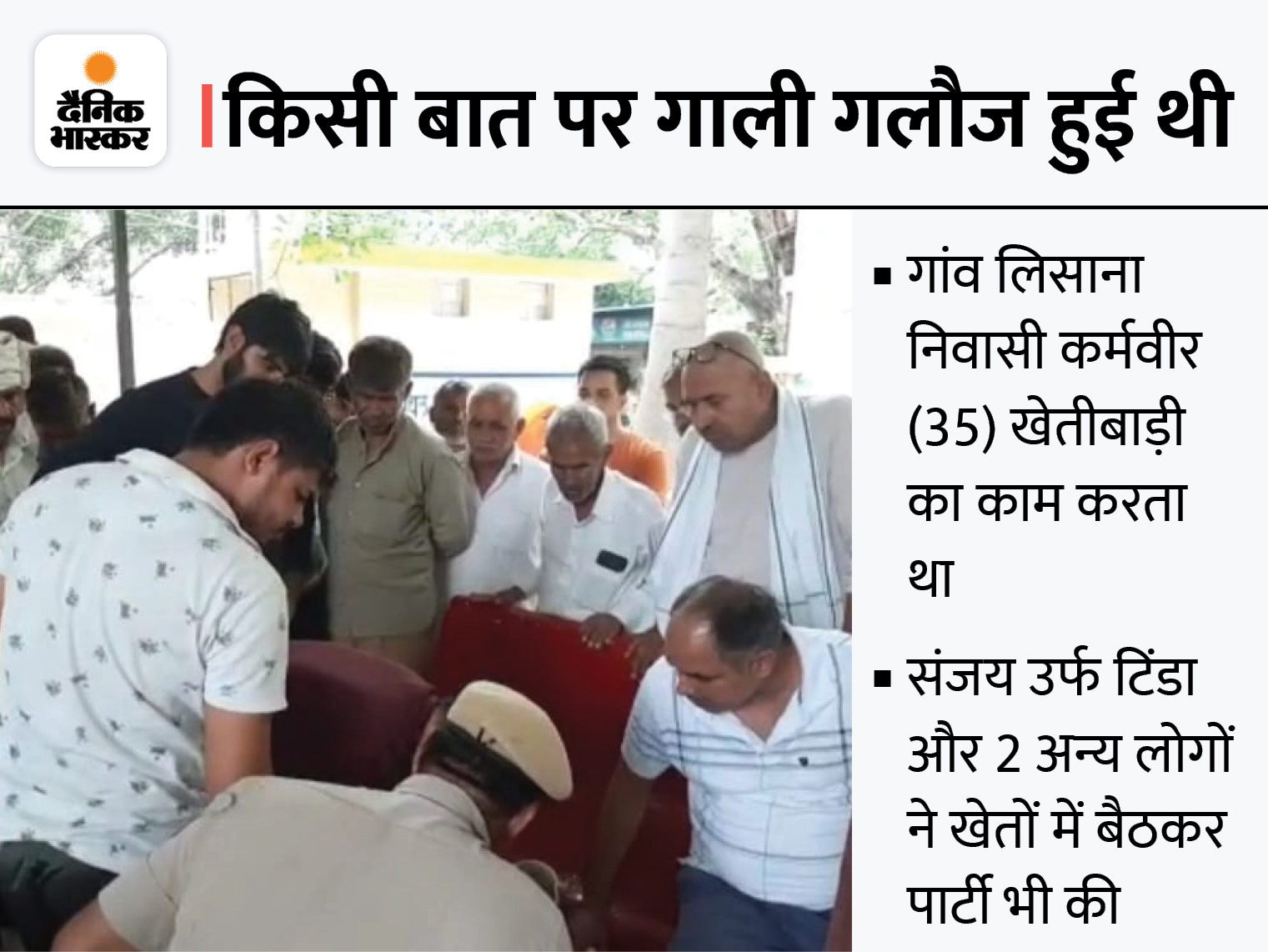 रेवाड़ी | Rewari - Dainik Bhaskar