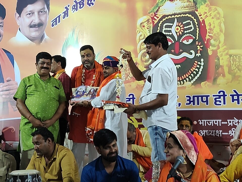 Poetry recitation was organized with Bhajan Sandhya, national poet Jani ...