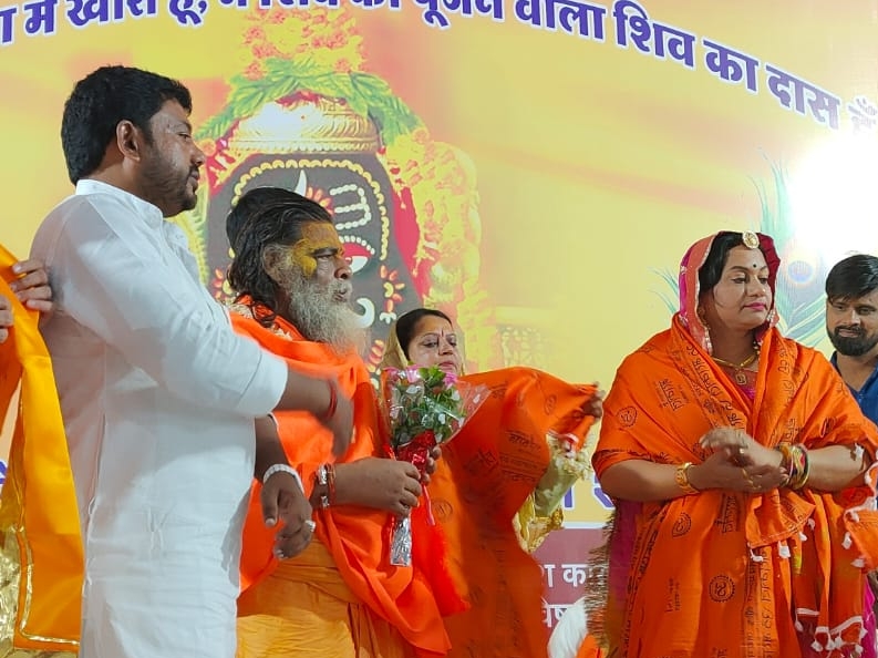 Poetry recitation was organized with Bhajan Sandhya, national poet Jani ...