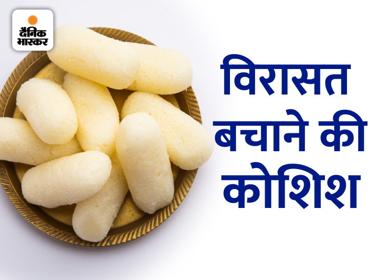 Campaign to save the recipe of sweets in Bolpur, Bengal, the taste of ...