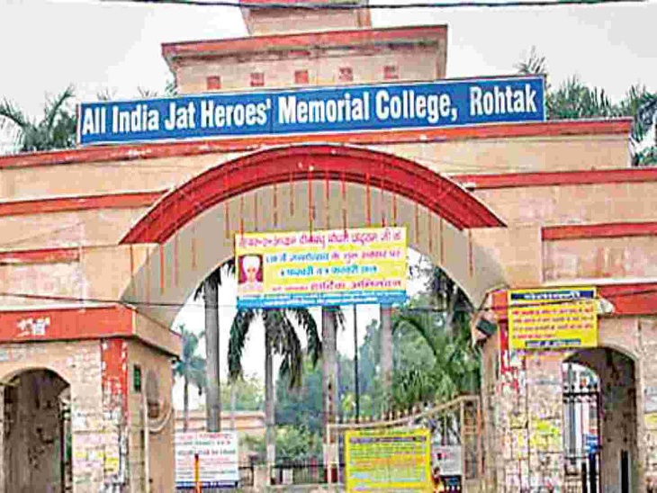 College Admission: Online Applications Invited for admission in UG ...