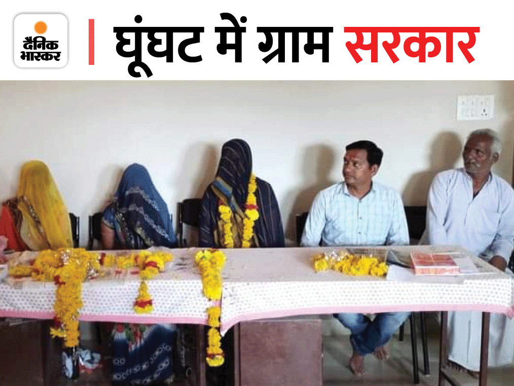 45 out of 89 women became sarpanch this time, along with household ...