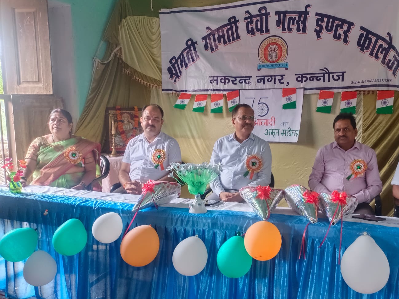 DM administered the oath of allegiance to the national flag, NCC girl ...