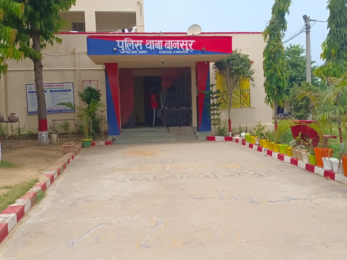 The complainant did not come throughout the day, the police station ...