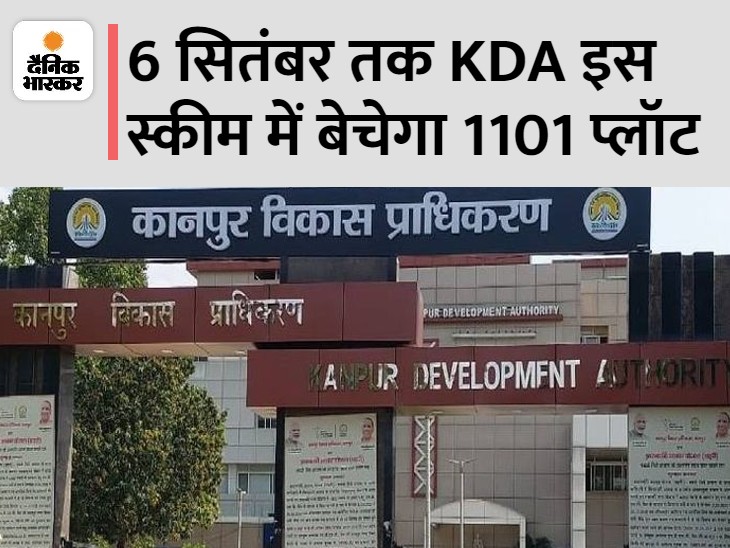 Rate of plot of 33 and a half thousand rupees per square meter, apply ...