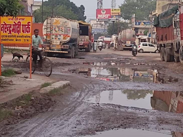 Poor condition of the road of the park named after Prime Minister ...