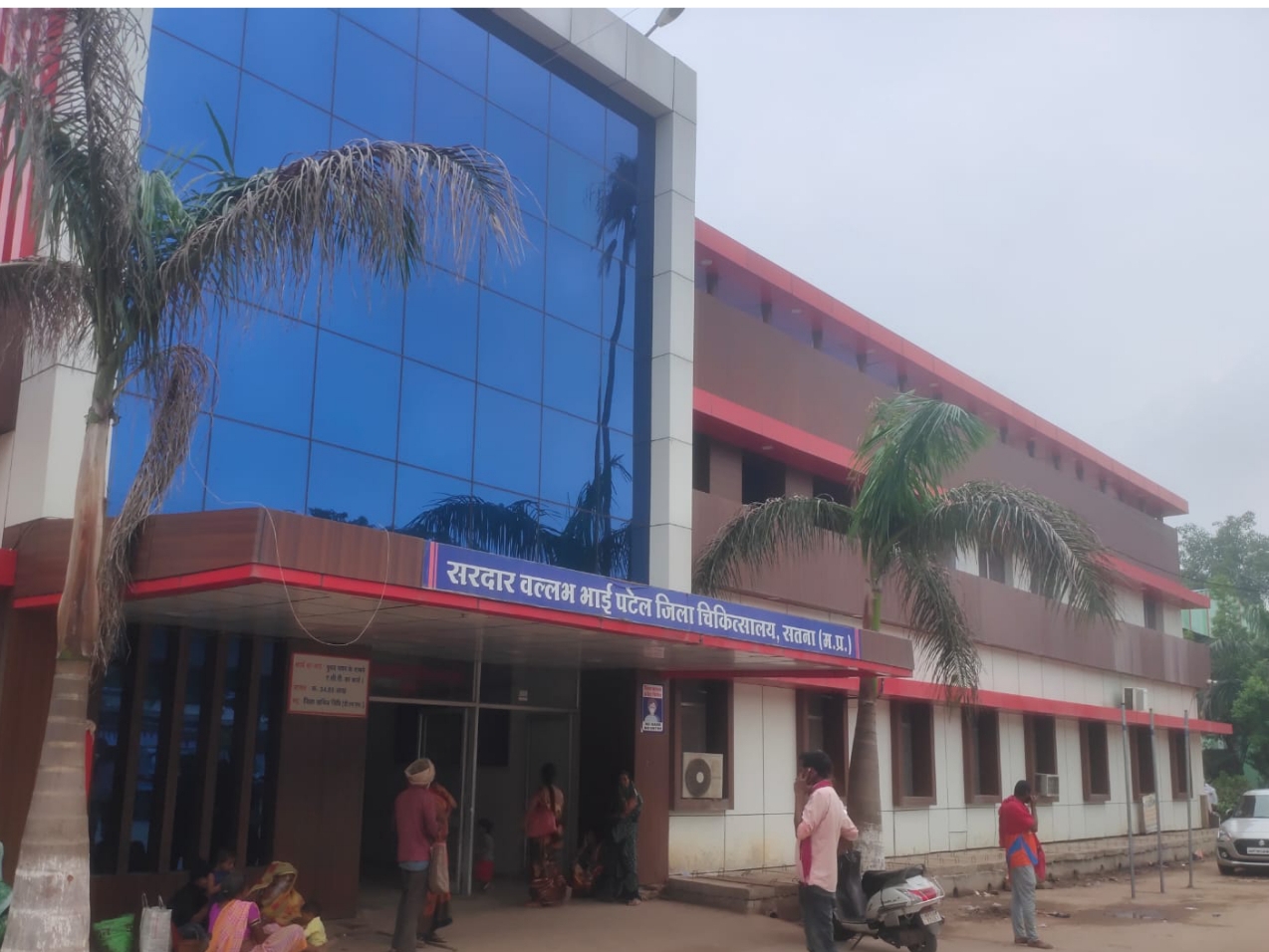 सतना | Satna - Dainik Bhaskar