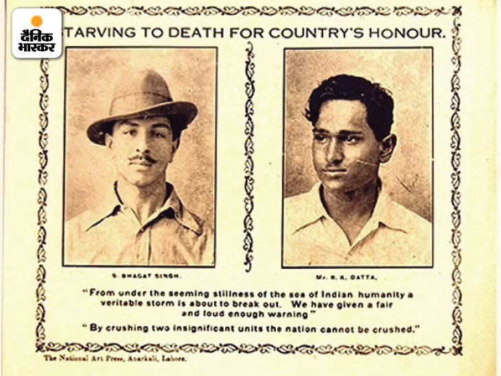 Bhagat Singh Batukeshwar Dutt Delhi Central Assembly Bombing | India ...
