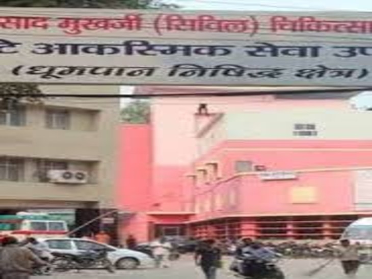 Lucknow - Viral Video Issue in Civil Hospital - Civil hospital ...