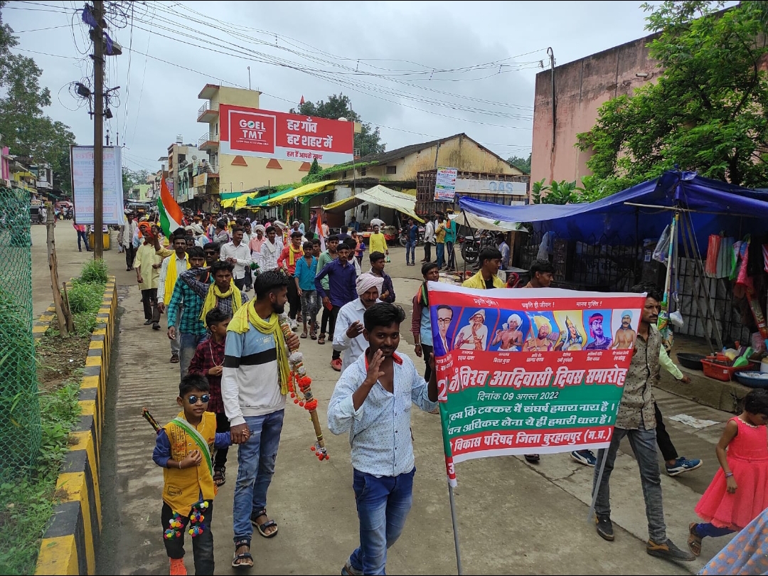 बुरहानपुर (म.प्र.) | Burhanpur (MP) - Dainik Bhaskar