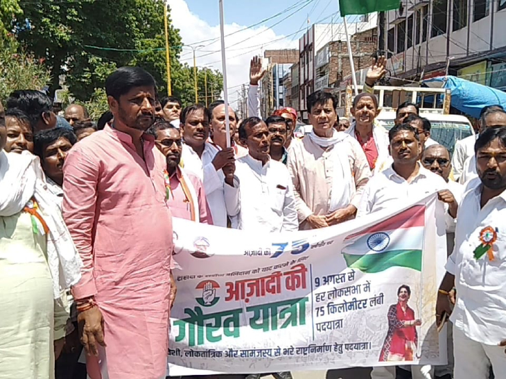 Congress party came out on the 75th anniversary of independence, former ...