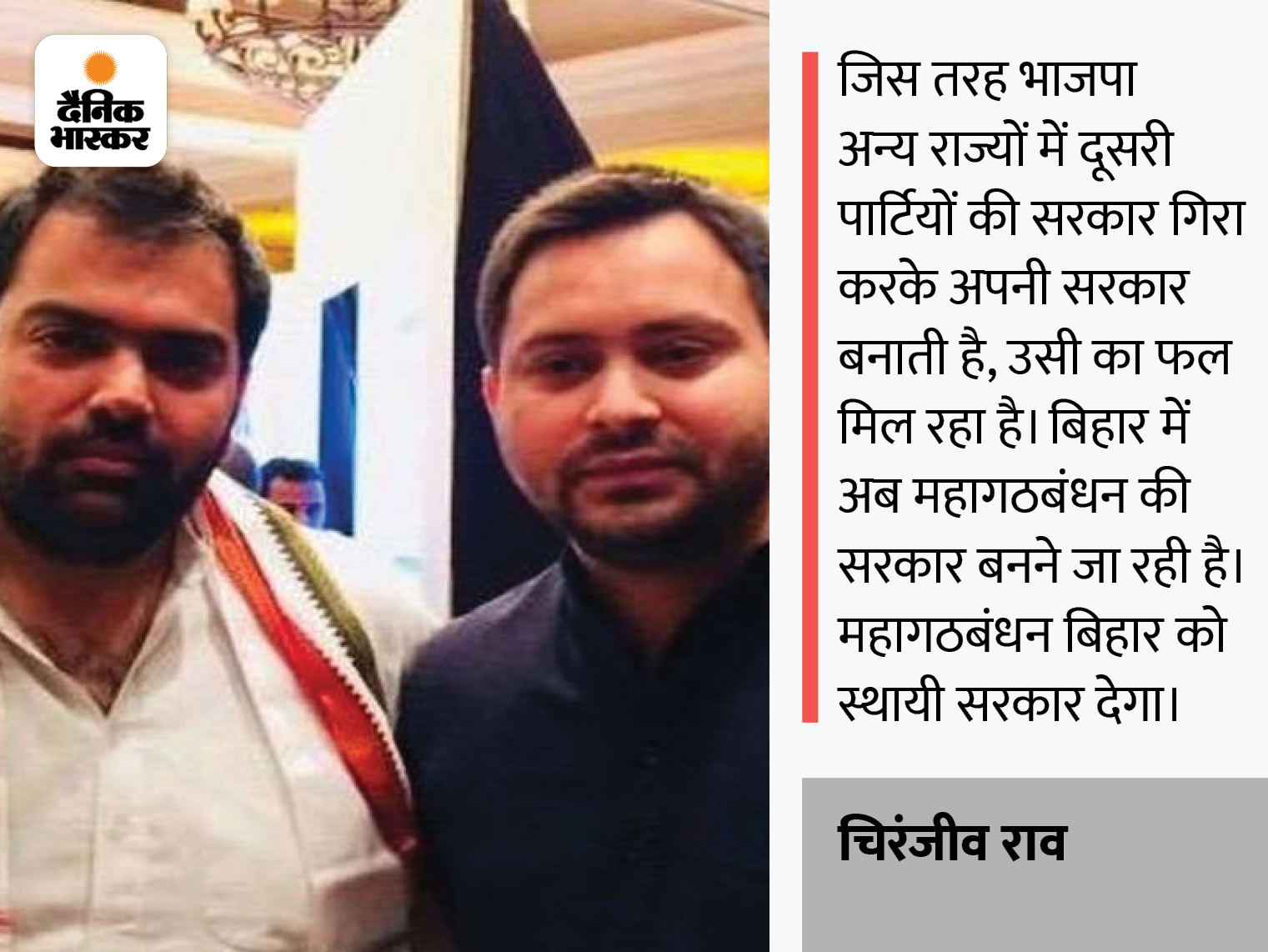 रेवाड़ी | Rewari - Dainik Bhaskar
