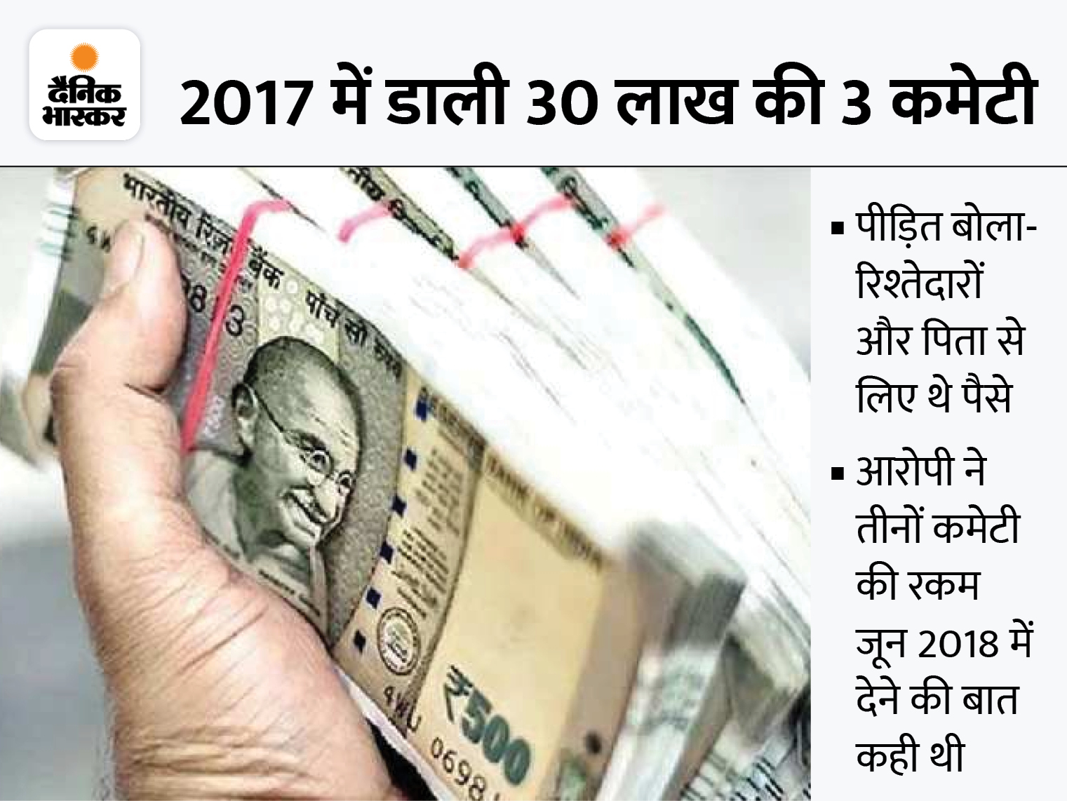 अम्बाला | Ambala - Dainik Bhaskar