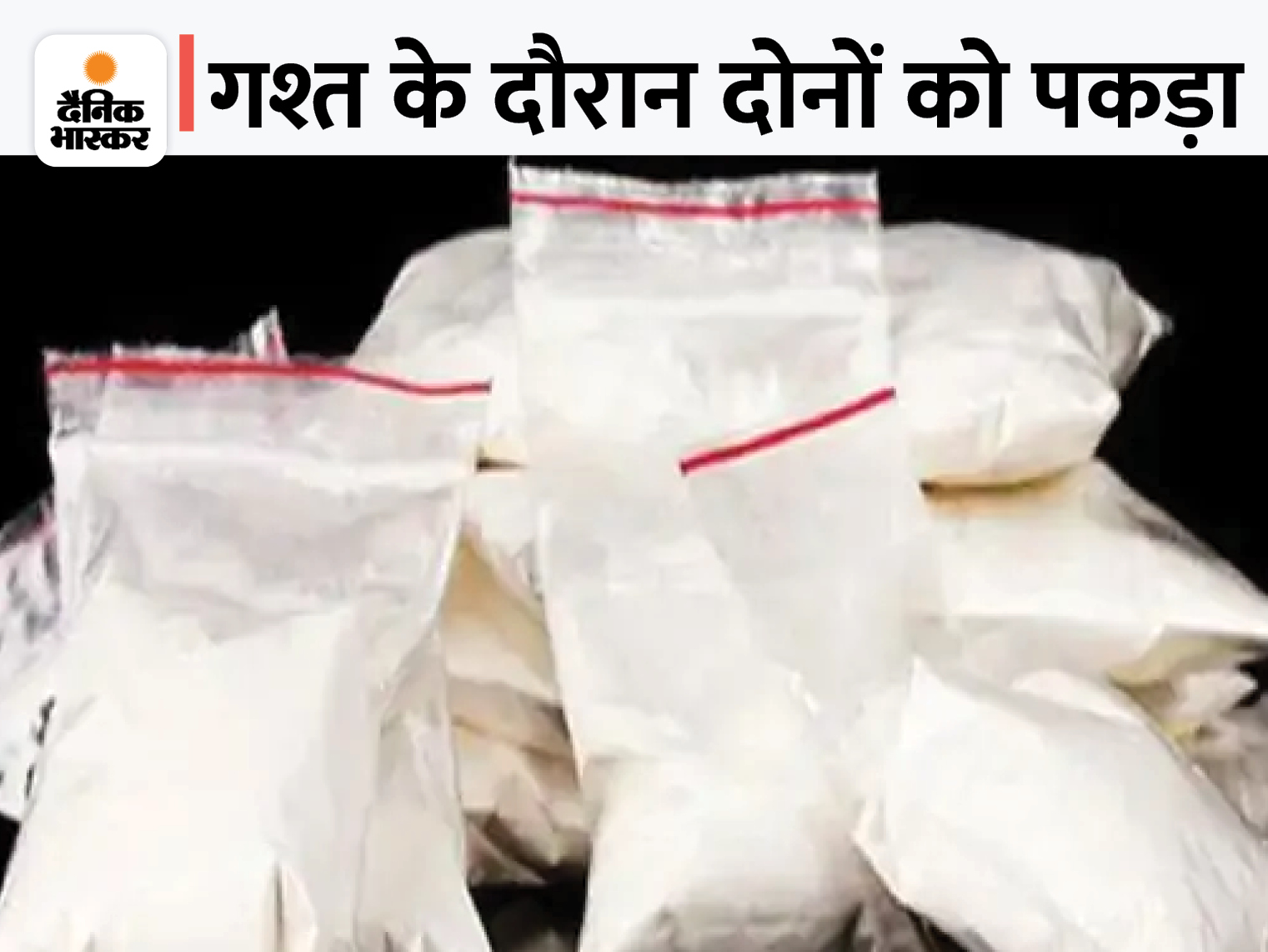 अम्बाला | Ambala - Dainik Bhaskar