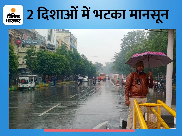 Weather forecast in Lucknow Uttar Pradesh: Alert of slight rain in the ...