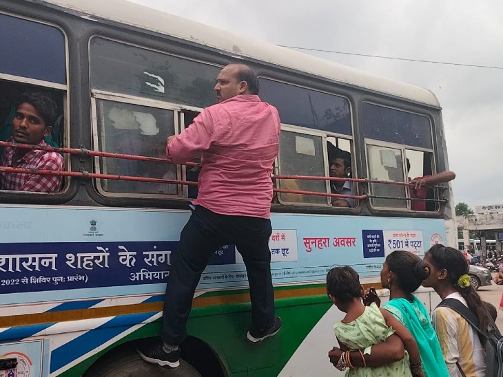 अलवर | Alwar - Dainik Bhaskar