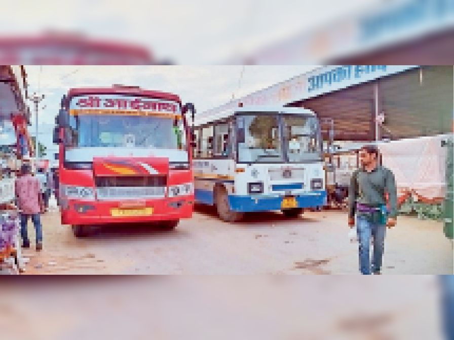 Due to the arbitrariness of private bus operators, roadways do not ...