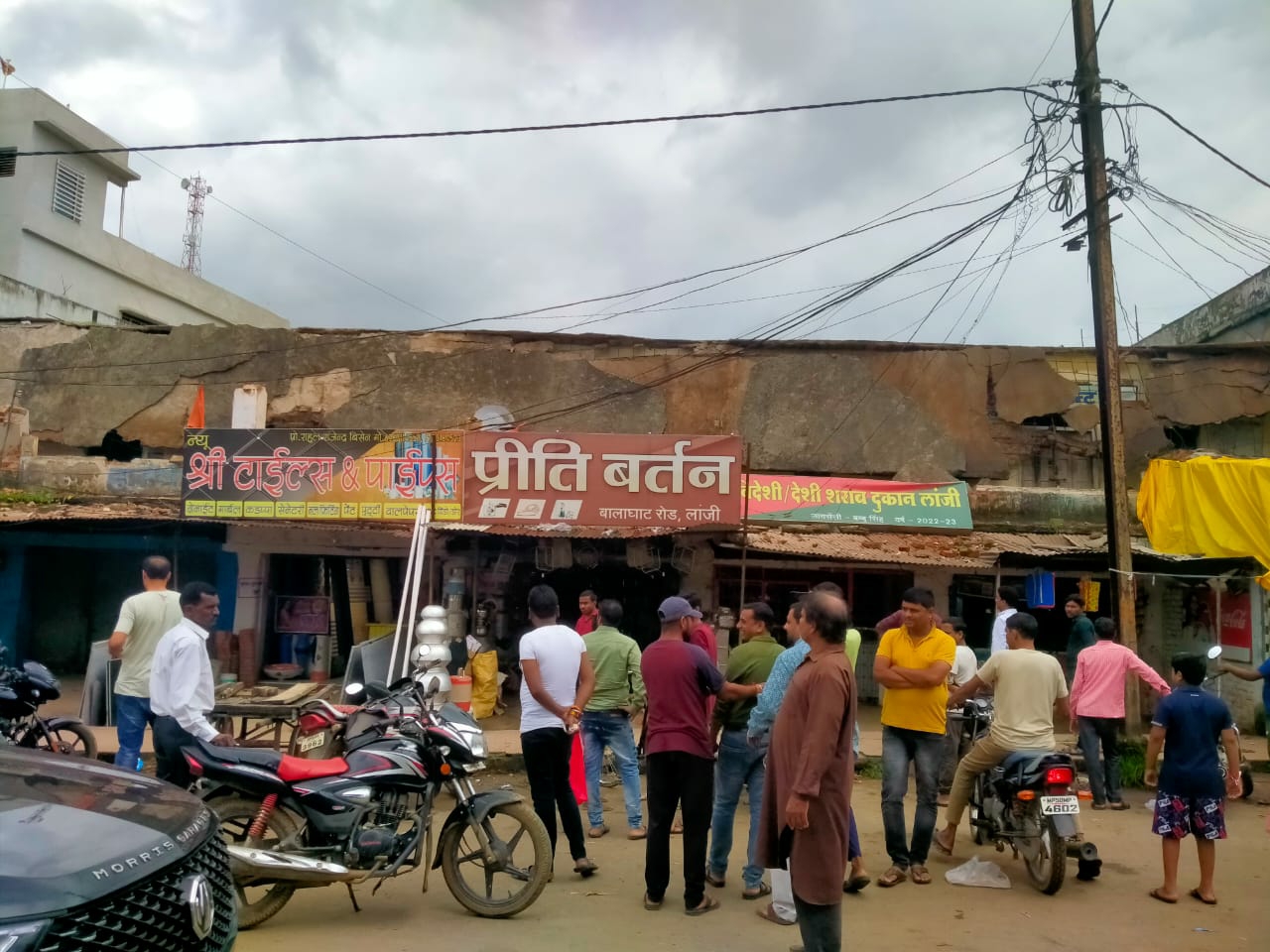 बालाघाट (मध्य प्रदेश) | Balaghat (Madhya Pradesh) - Dainik Bhaskar