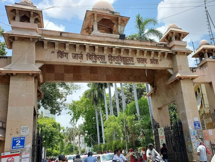 लखनऊ | Lucknow - Dainik Bhaskar