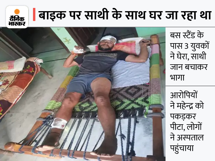 रेवाड़ी | Rewari - Dainik Bhaskar