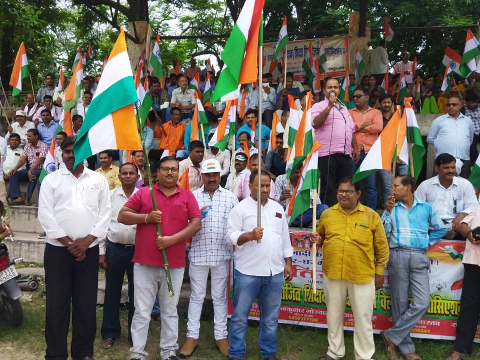 Teachers and disaster friends took out a huge tricolor yatra, gave the ...