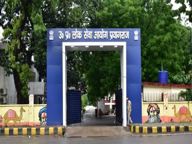 प्रयागराज (इलाहाबाद) | Prayagraj (Allahabad) - Dainik Bhaskar