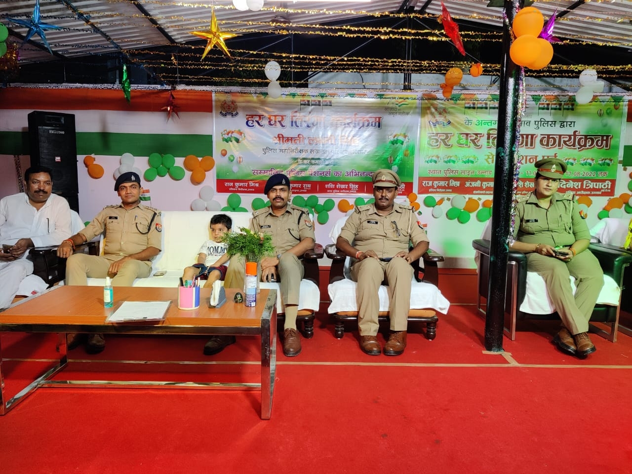 Program in Unnao Police Line on the eve of Independence Day Policemen ...