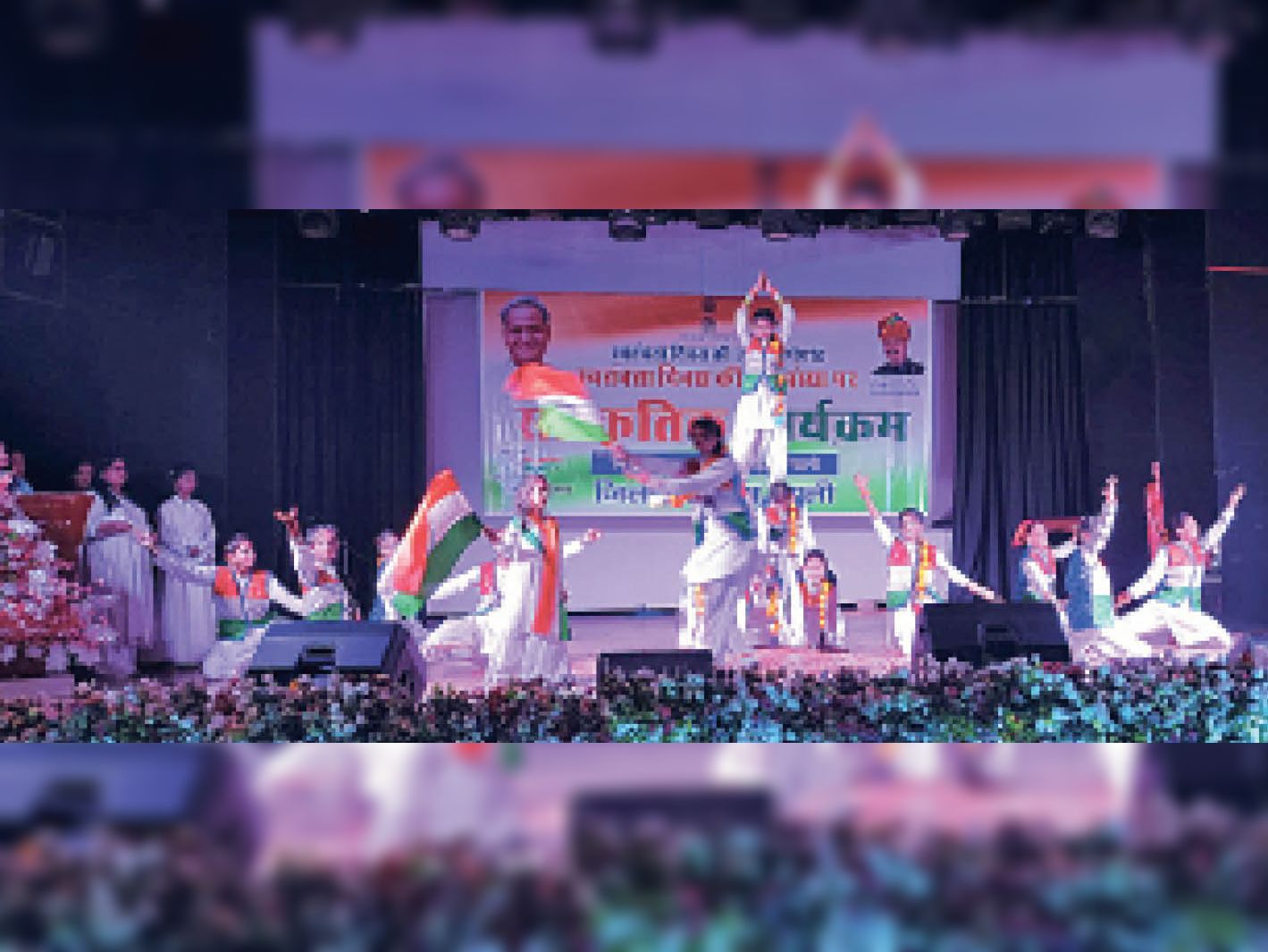 पाली | Pali (Marwar) - Dainik Bhaskar