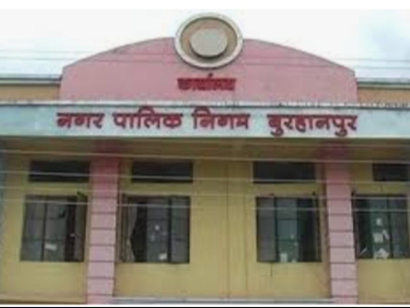 बुरहानपुर (म.प्र.) | Burhanpur (MP) - Dainik Bhaskar