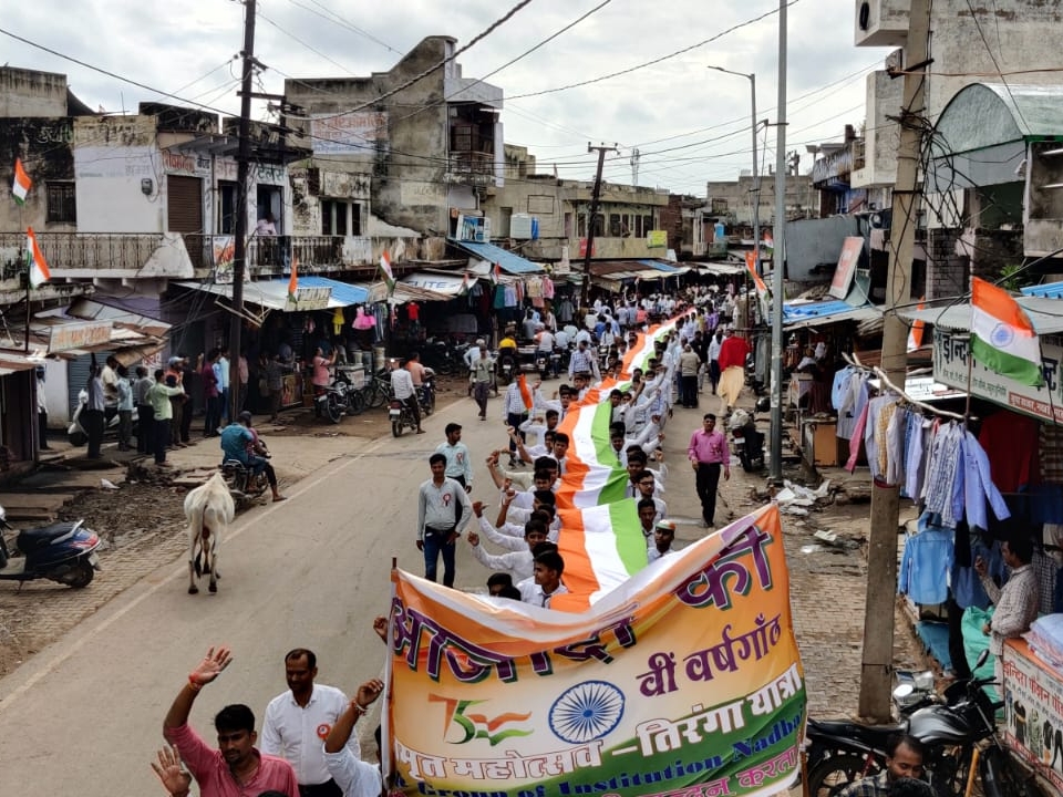 भरतपुर | Bharatpur - Dainik Bhaskar