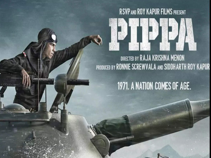 Pippa teaser out The film is based on the Indo-Pakistani War | ईशान ...