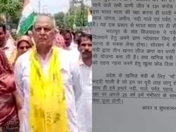 राजस्थान | Rajasthan - Dainik Bhaskar