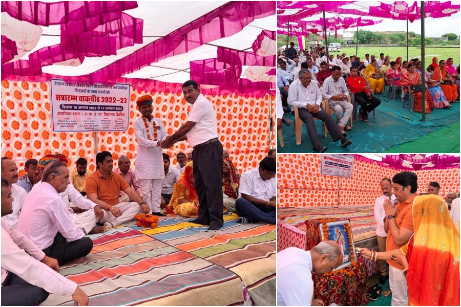 पाली | Pali (Marwar) - Dainik Bhaskar