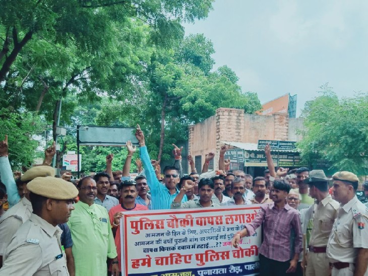 पाली | Pali (Marwar) - Dainik Bhaskar