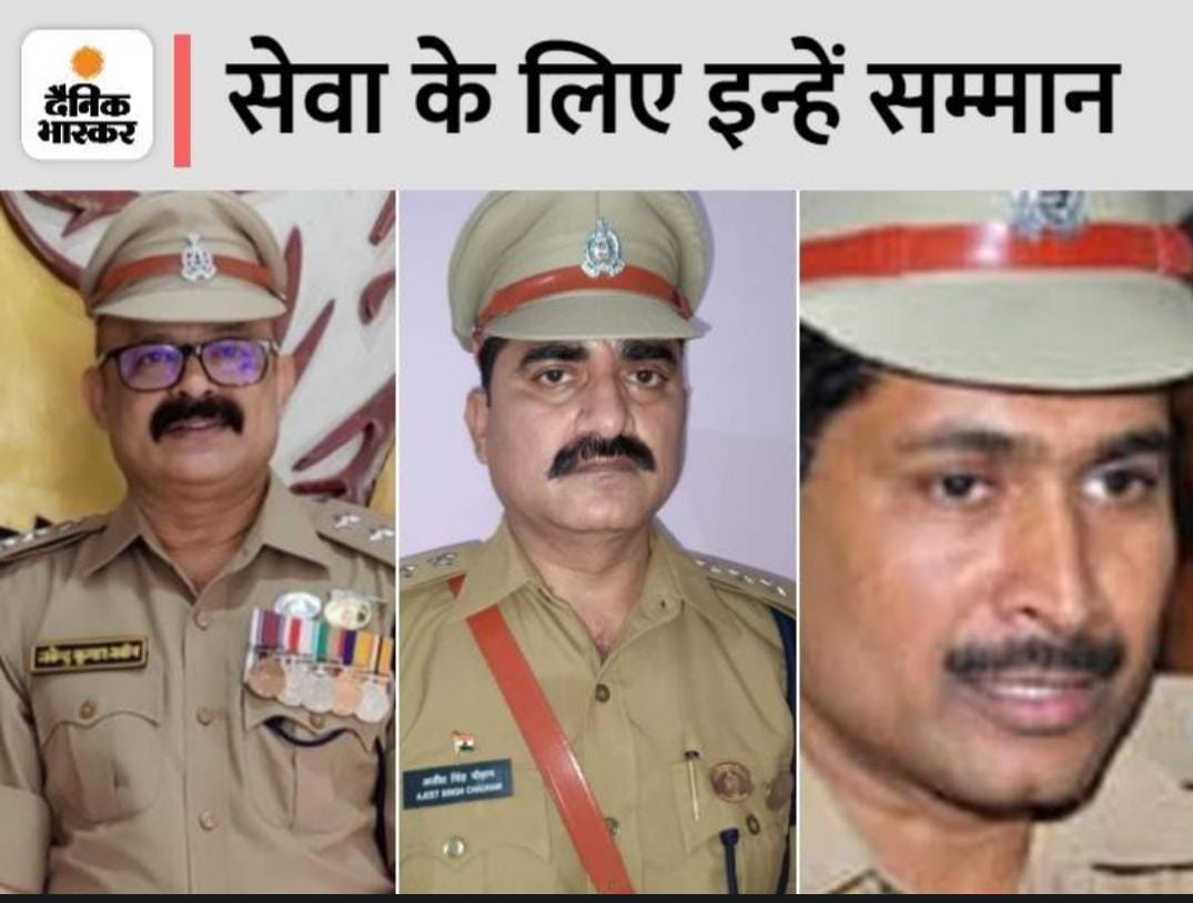 Prayagraj's CO STF Navendu Singh got the award for excellent work, the ...