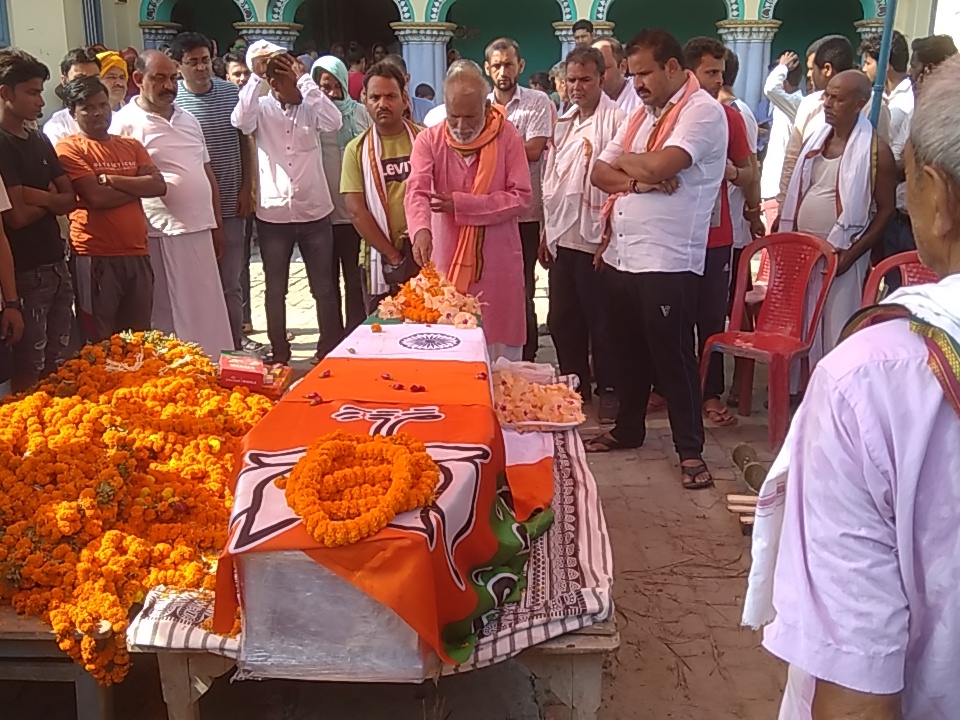 Subhash Singh was given farewell with moist eyes in Gopalganj | पंचतत्व ...