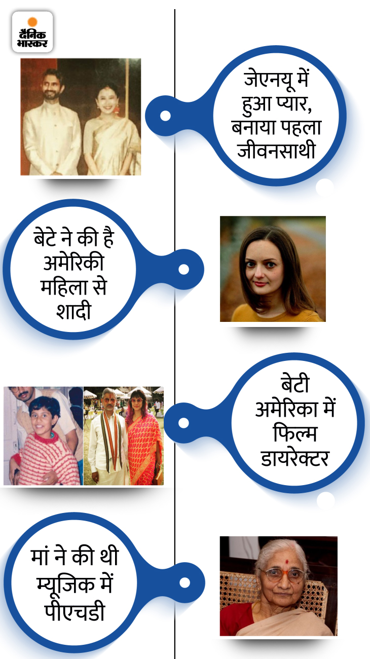S Jaishankar Kyoko Love Story; Know About Foreign Secretary's Personal ...