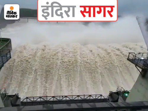 Indra Sagar Dam (Punasa Dam) Rainfall Video; Gates Open In Khandwa ...