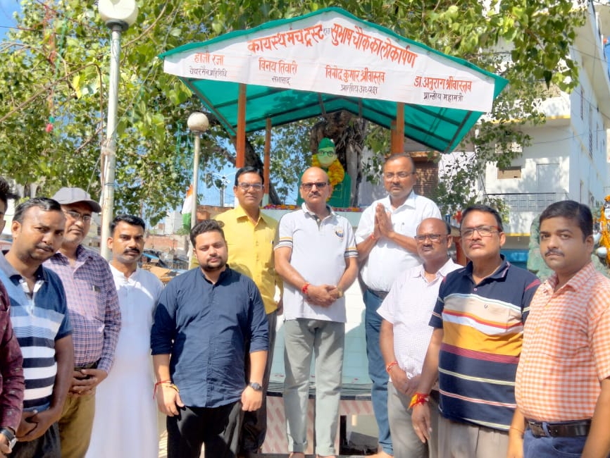 Kayastha Manch celebrated death anniversary, said leader was the hero ...