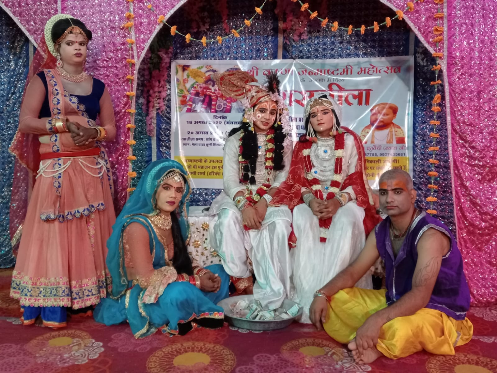 वृंदावन से आई कलाकारों की टीम कर रही मंचन; सुंदर झाकियां निकाली | Shri ...