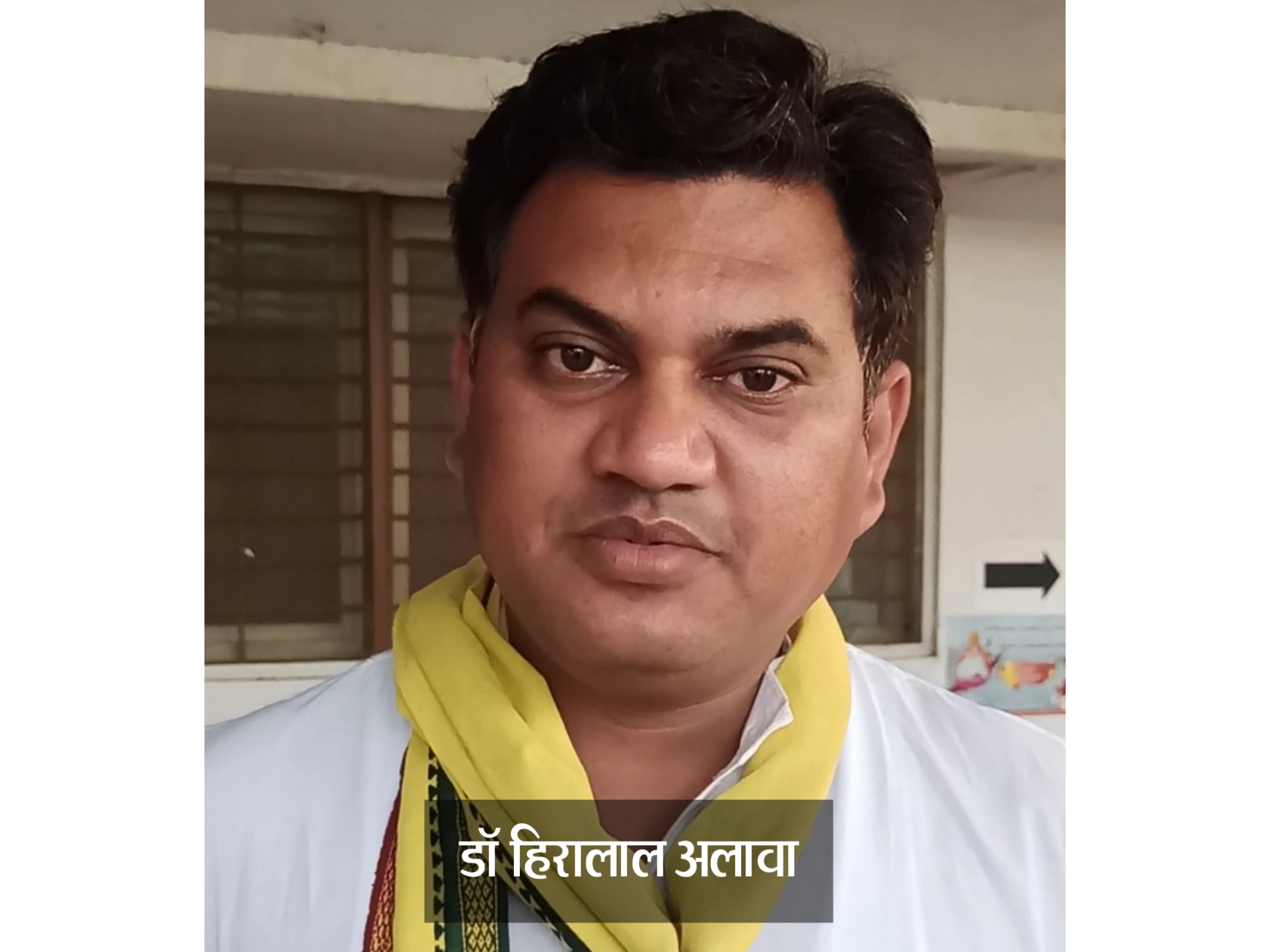 Maharashtra organization selected Jayas National Patron Manawar MLA Dr ...