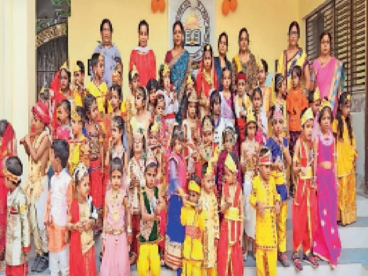 Shri Krishna Roop Decoration Program at KD Children's Academy ...