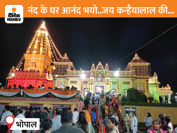Madhya Pradesh Krishna Janmashtami Celebration Photos; Birla Mandir ...