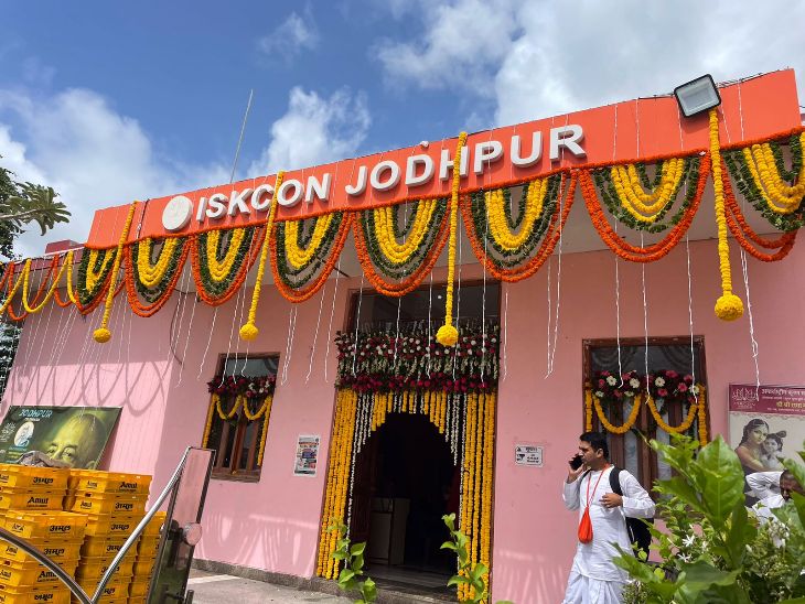 Celebrations begin with the procession, religious rituals will be held ...