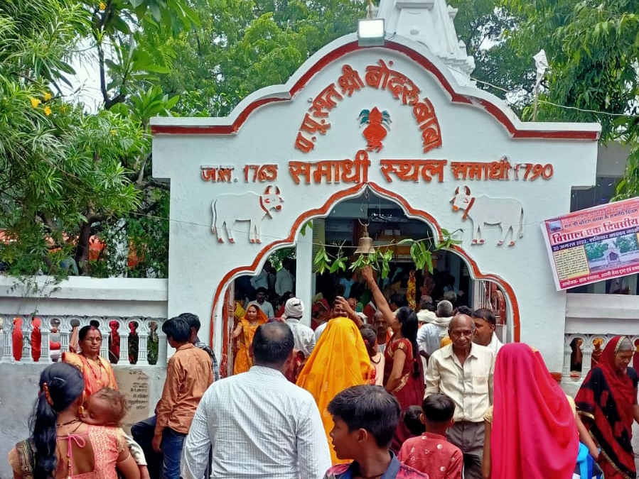 A one-day fair was organized, devotees arrived from far and wide to get ...